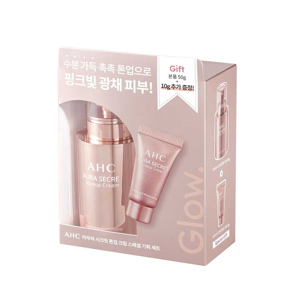 [AHC] 아우라 시크릿 톤업 크림 스페셜기획세트(50g+10g) 리뷰